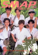 SMAP | Jpop Wiki | Fandom