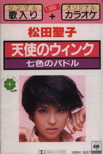 Tenshi no Wink | Jpop Wiki | Fandom Tenshi no Wink | Jpop Wiki | Fandom