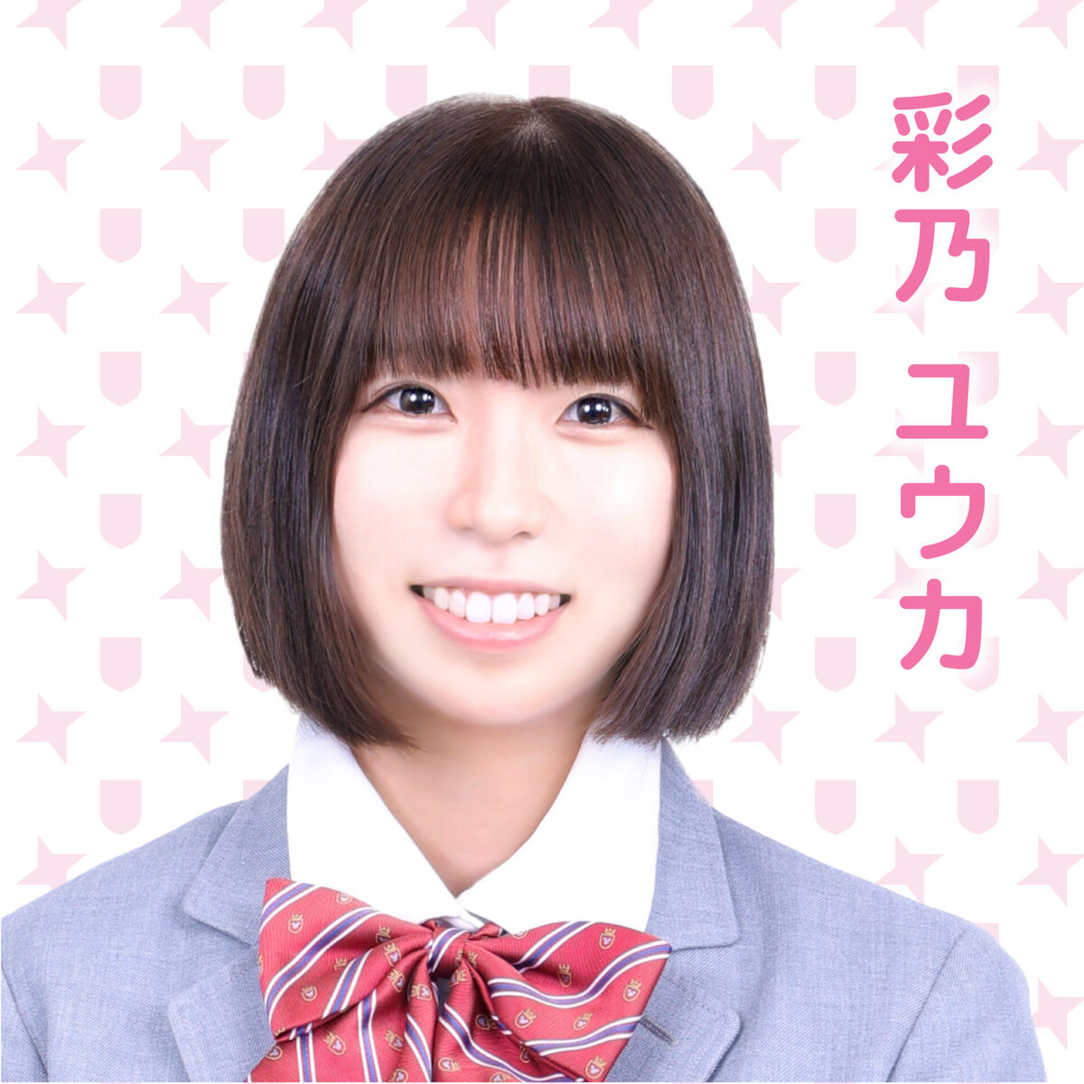 Ayano Yuuka Jpop Wiki Fandom