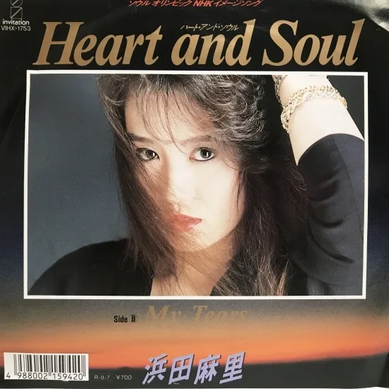 Heart and Soul | Jpop Wiki | Fandom