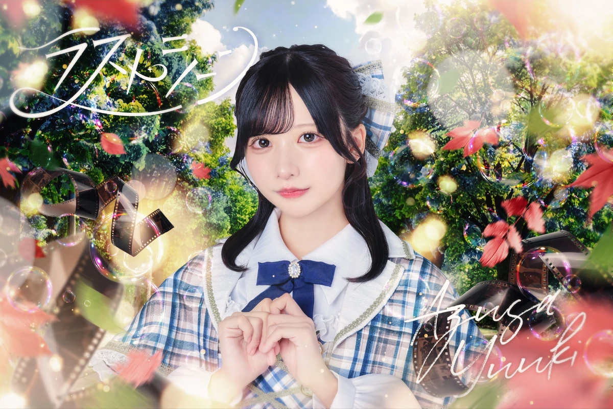 Yuuki Azusa | Jpop Wiki | Fandom