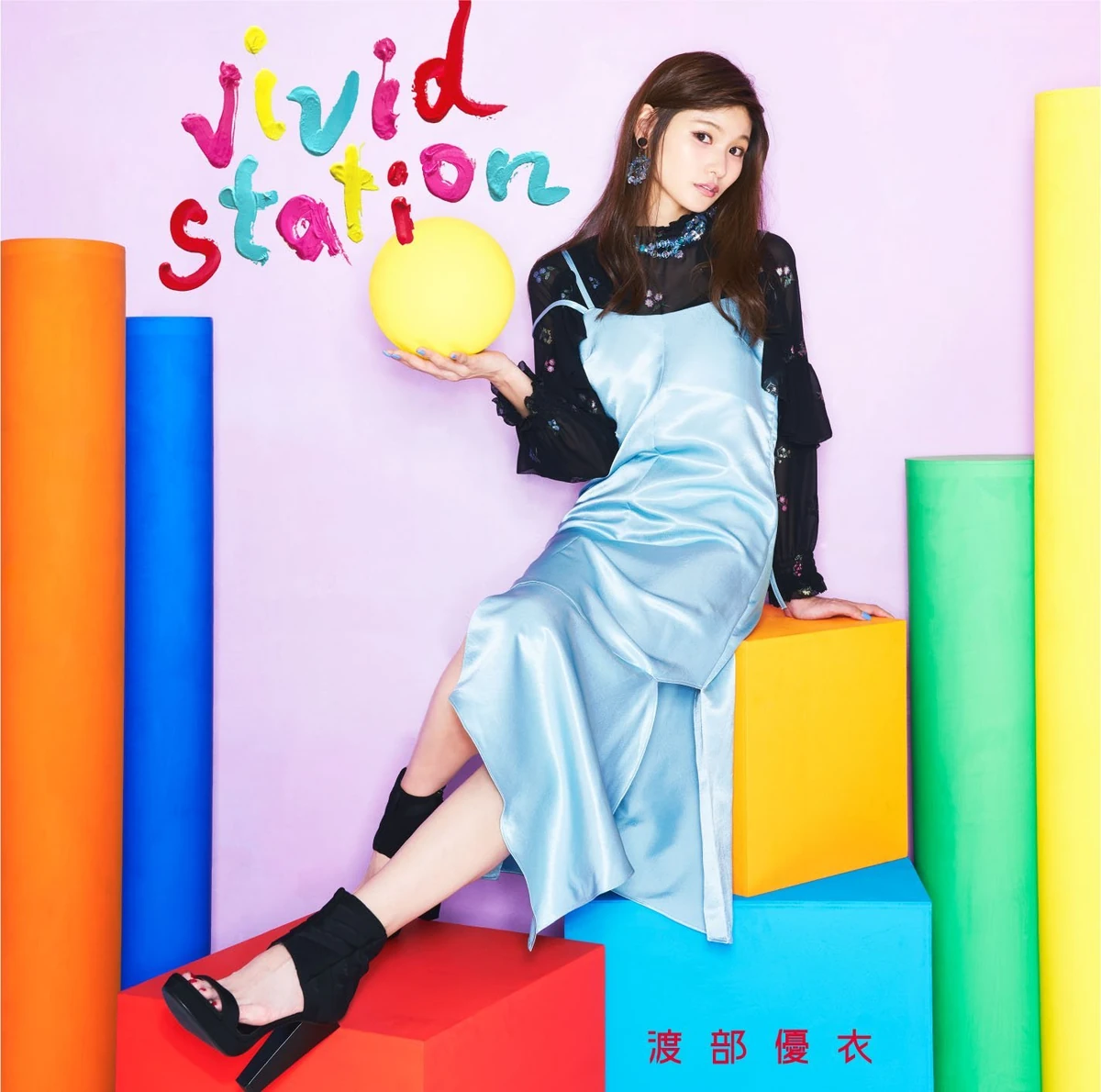 vivid station | Jpop Wiki | Fandom