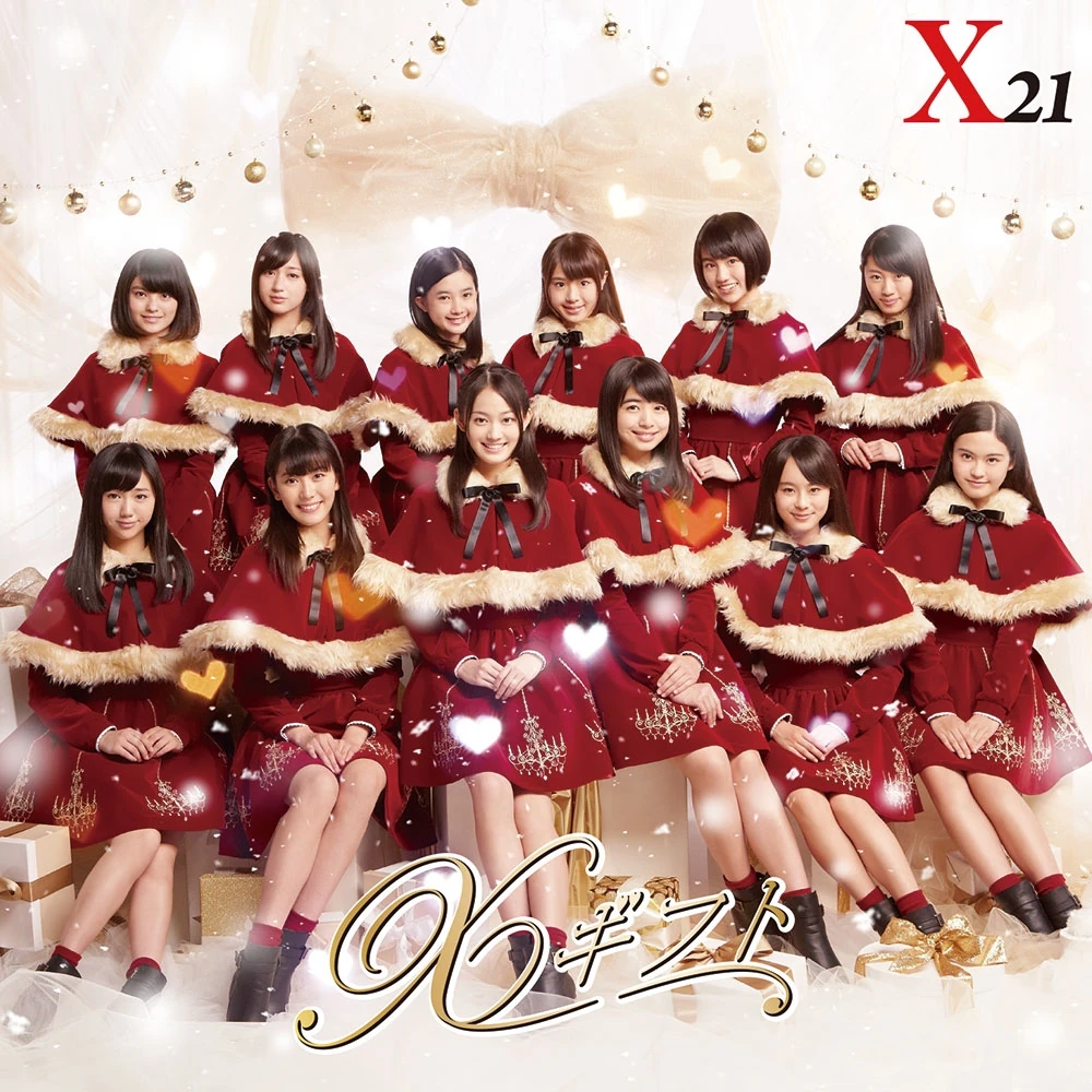 X Gift | Jpop Wiki | Fandom