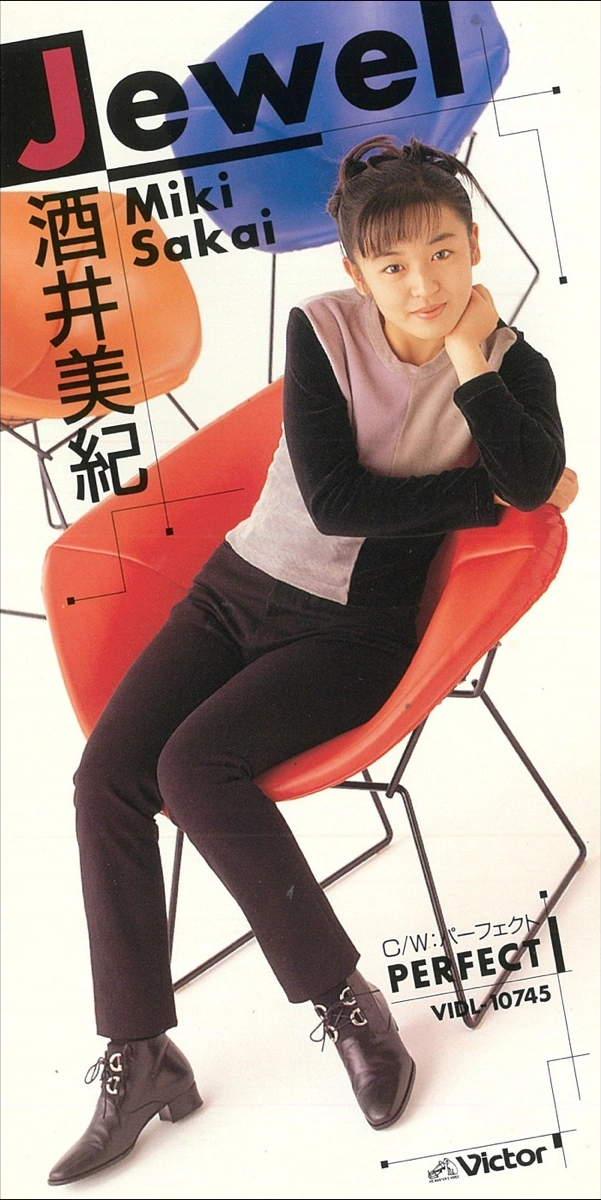 Jewel | Jpop Wiki | Fandom