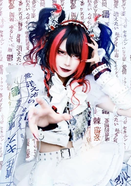 Natsuki Jam | Jpop Wiki | Fandom