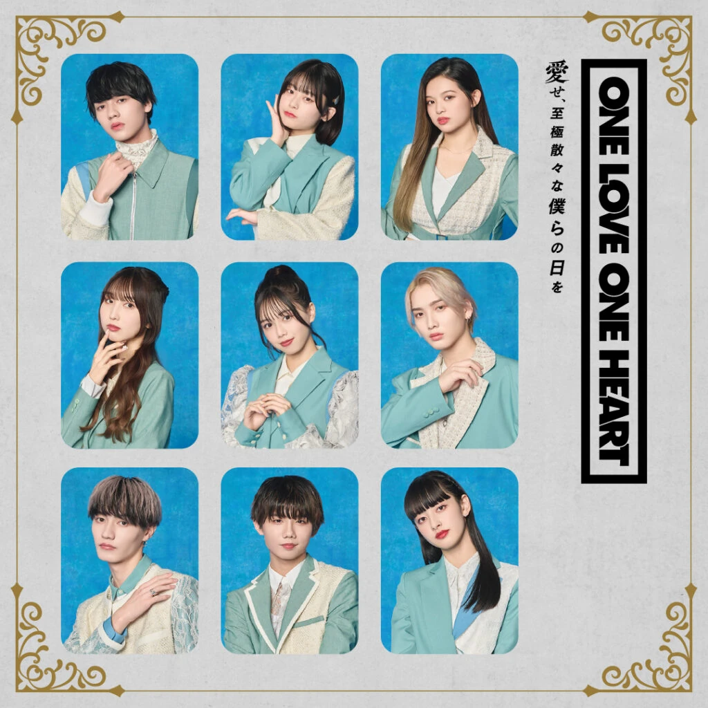 Aise, Shigoku Sanzan na Bokura no Hi wo | Jpop Wiki | Fandom