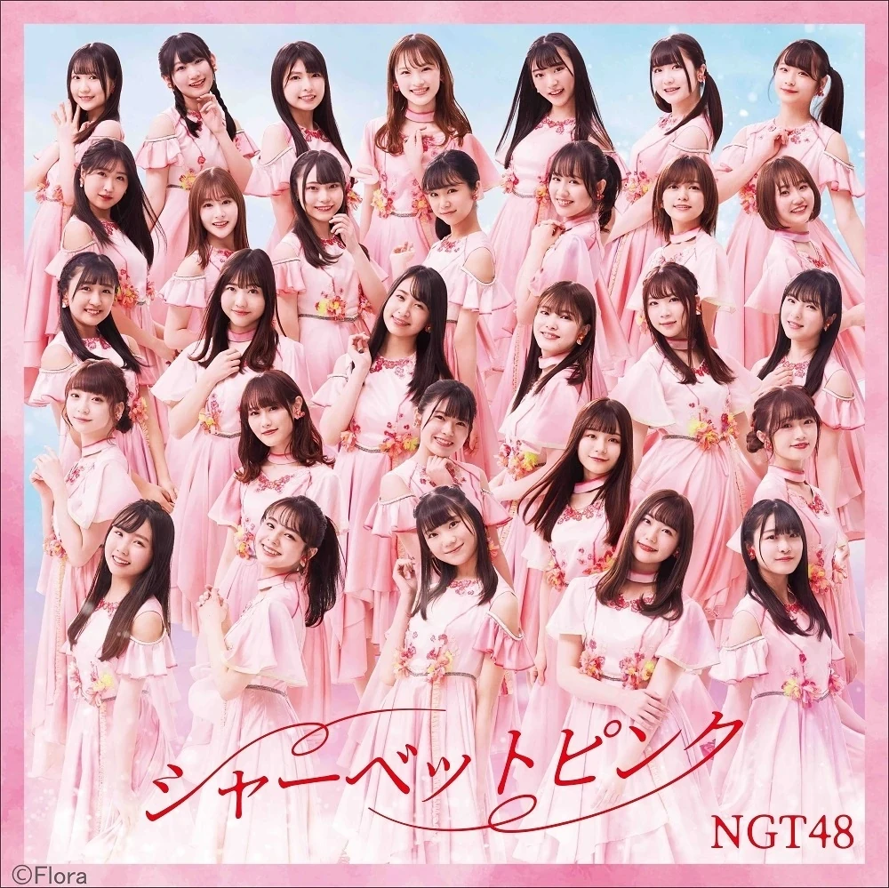 Sherbet Pink | Jpop Wiki | Fandom