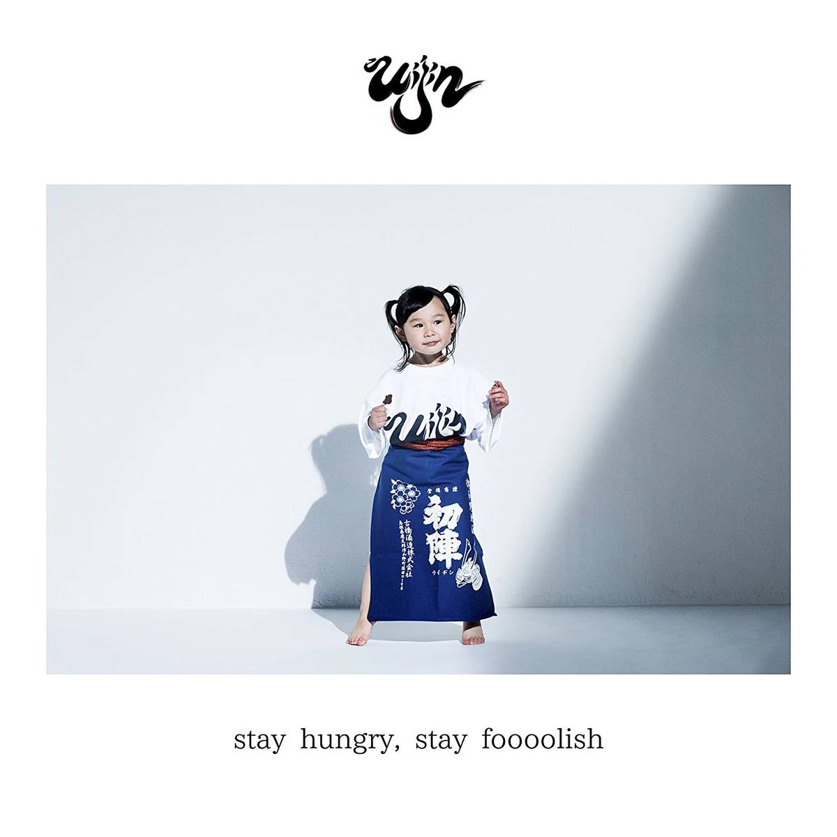 stay hungry, stay foooolish | Jpop Wiki | Fandom