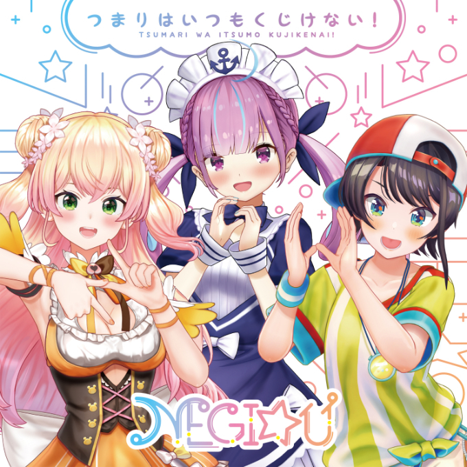 Tsumari Wa Itsumo Kujikenai Jpop Wiki Fandom