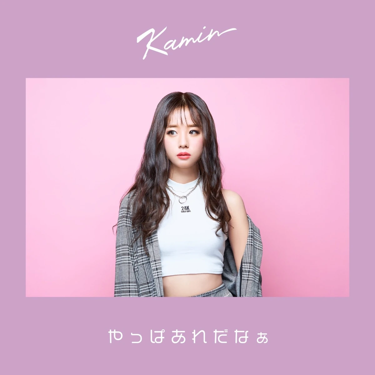 Yappa Are Da Naa | Jpop Wiki | Fandom