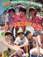 SMAP | Jpop Wiki | Fandom