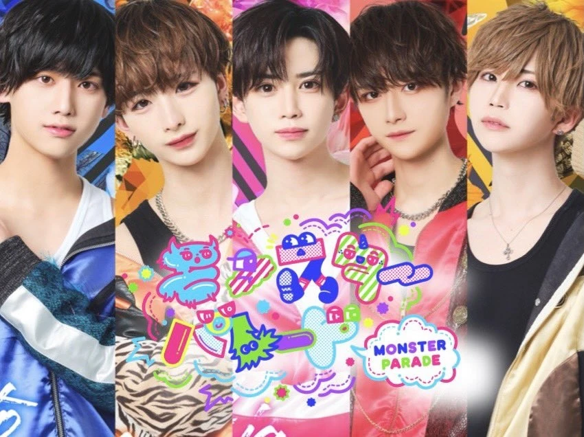 Monster Parade | Jpop Wiki | Fandom