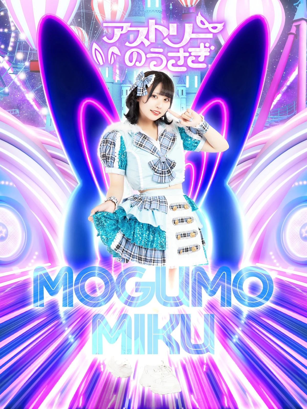Mogumo Miku | Jpop Wiki | Fandom