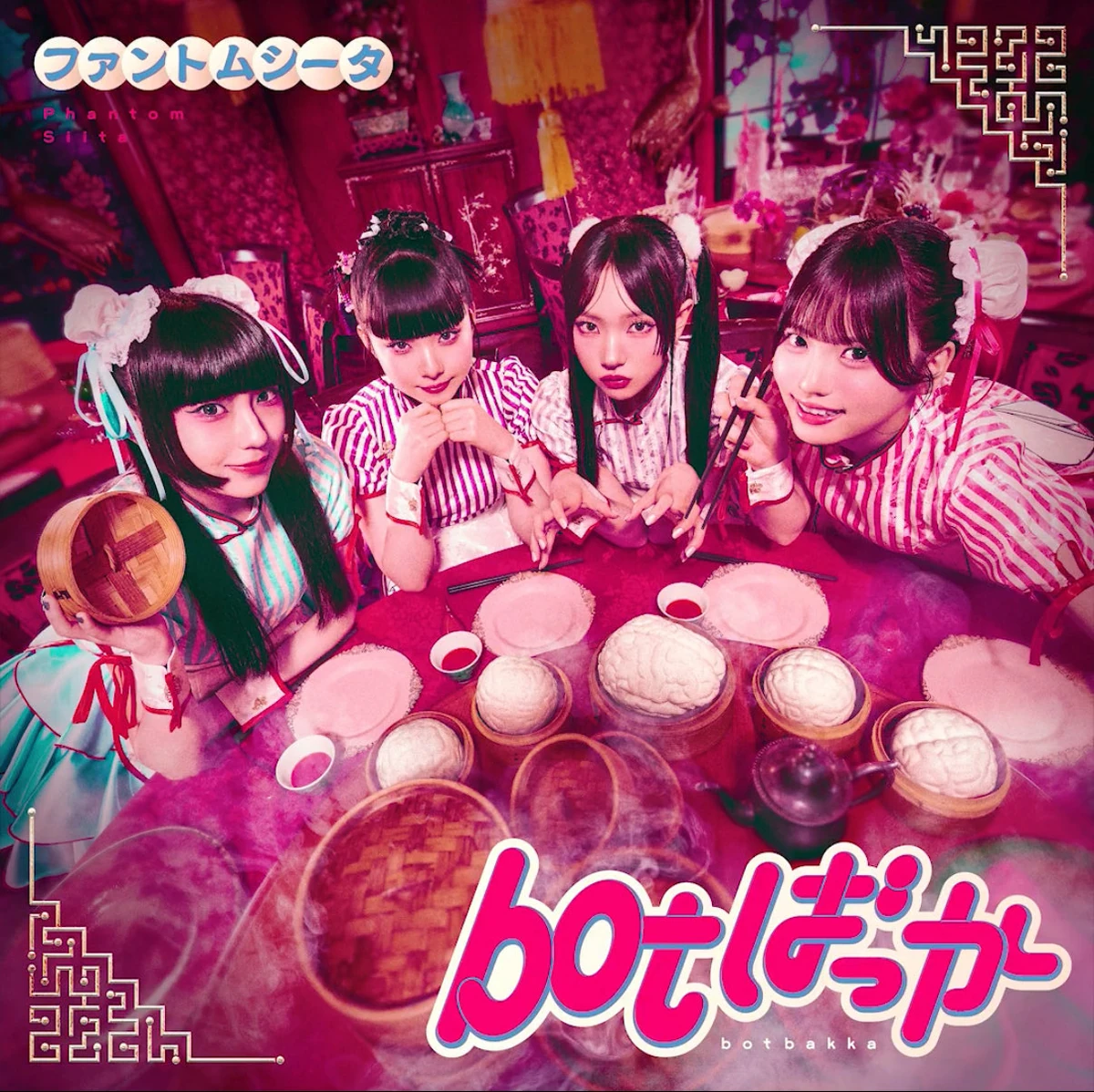 bot bakka | Jpop Wiki | Fandom