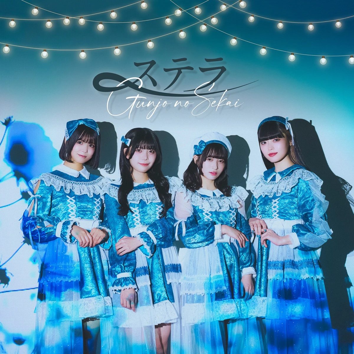 Stella | Jpop Wiki | Fandom