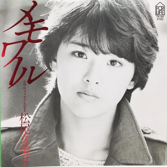 Memoir | Jpop Wiki | Fandom