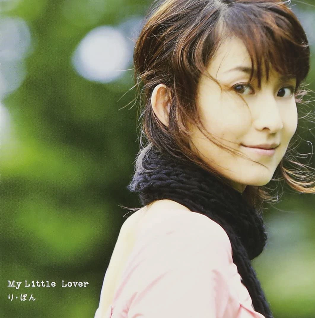 Ri Bon | Jpop Wiki | Fandom