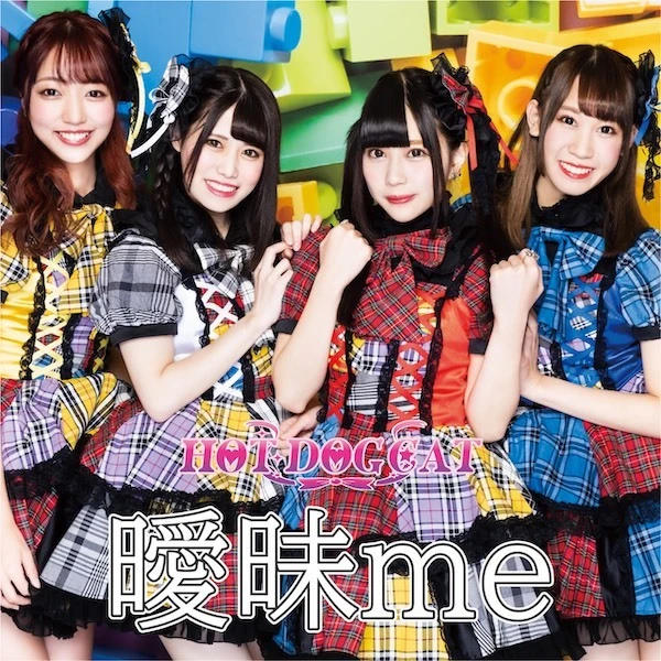 Aimai me | Jpop Wiki | Fandom