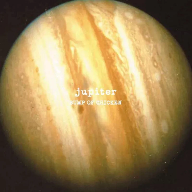 jupiter | Jpop Wiki | Fandom