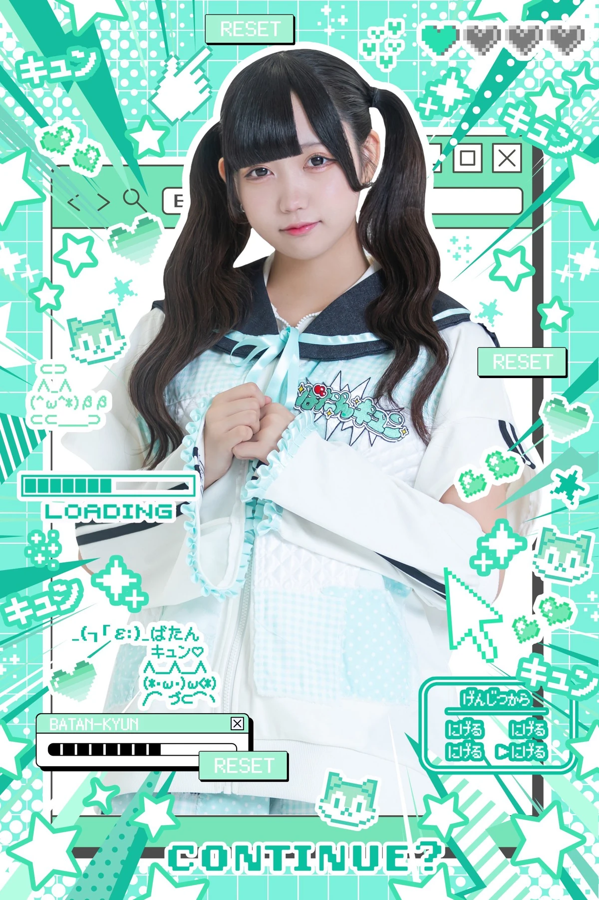 Tonocha Meru | Jpop Wiki | Fandom
