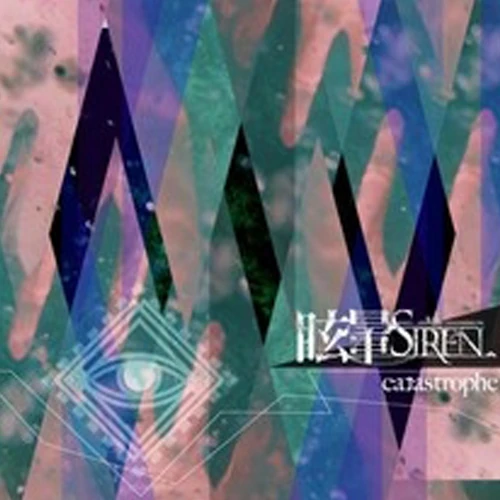 catastrophe | Jpop Wiki | Fandom