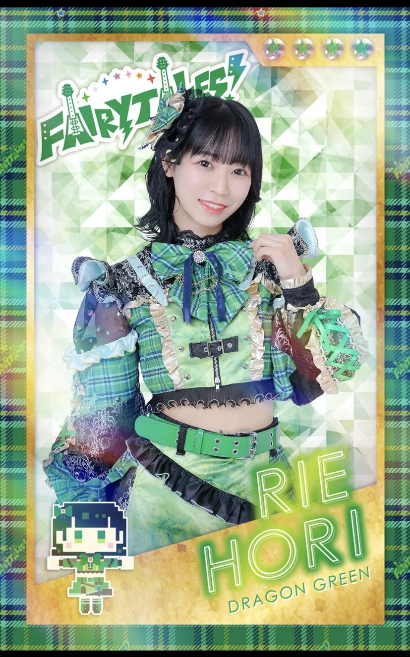 Hori Rie | Jpop Wiki | Fandom