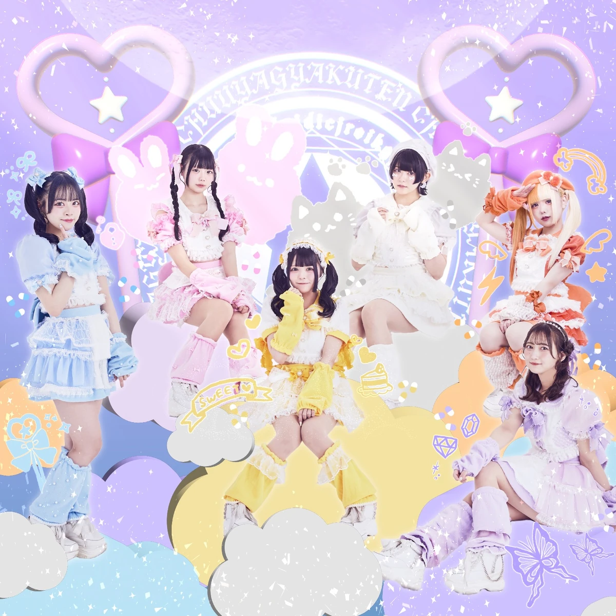 Kyun Desu | Jpop Wiki | Fandom