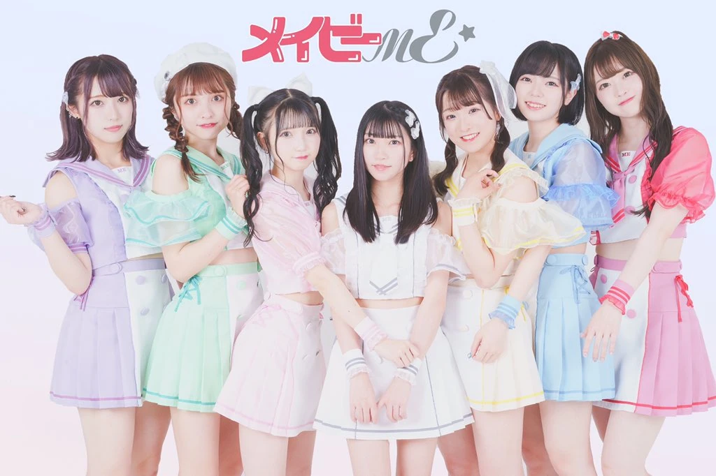 MAYBE ME | Jpop Wiki | Fandom