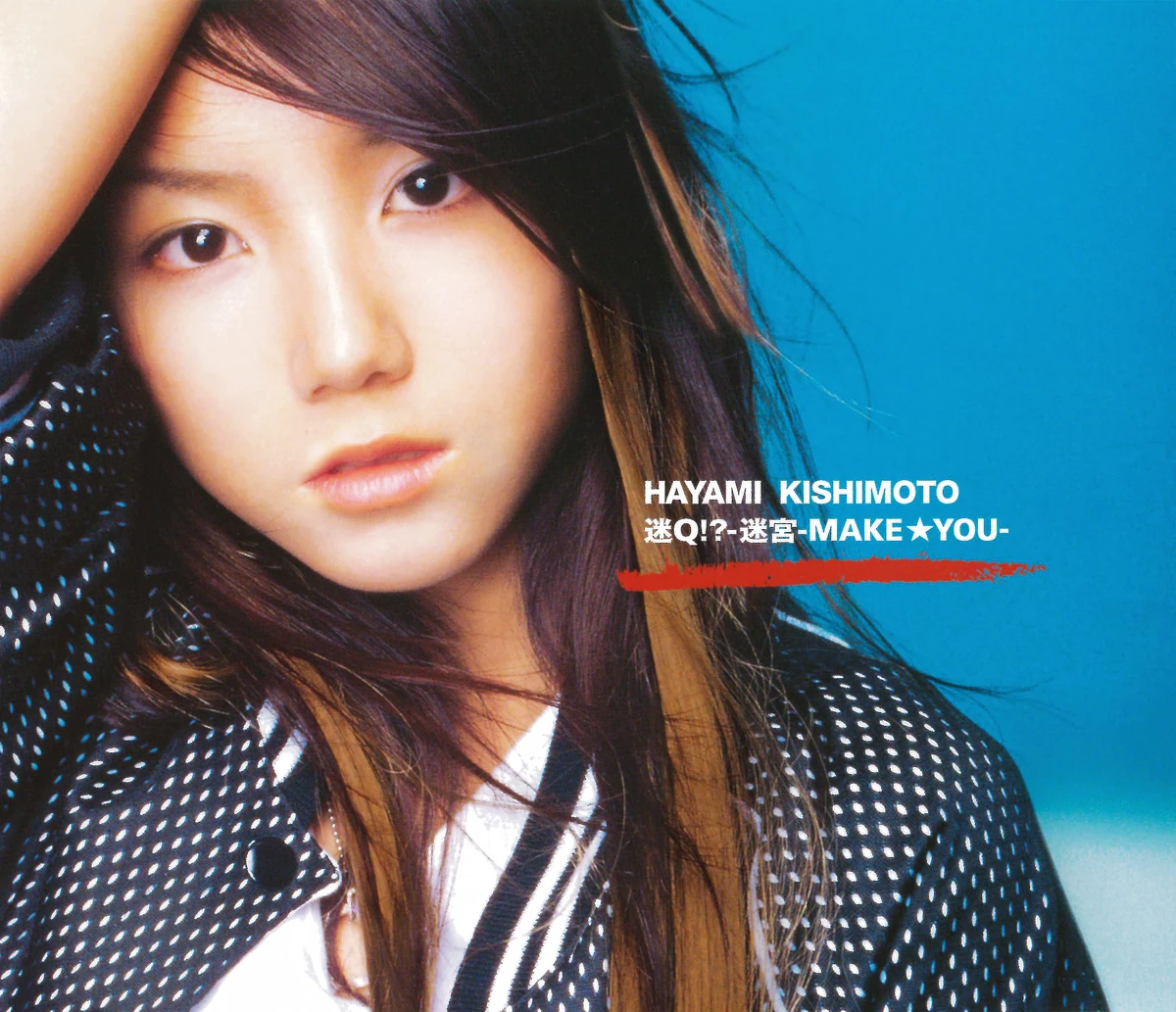 MeiQ!?-Meikyuu-MAKE★YOU- | Jpop Wiki | Fandom