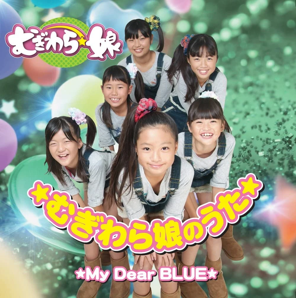 Mugiwara Musume no Uta / My Dear BLUE | Jpop Wiki | Fandom