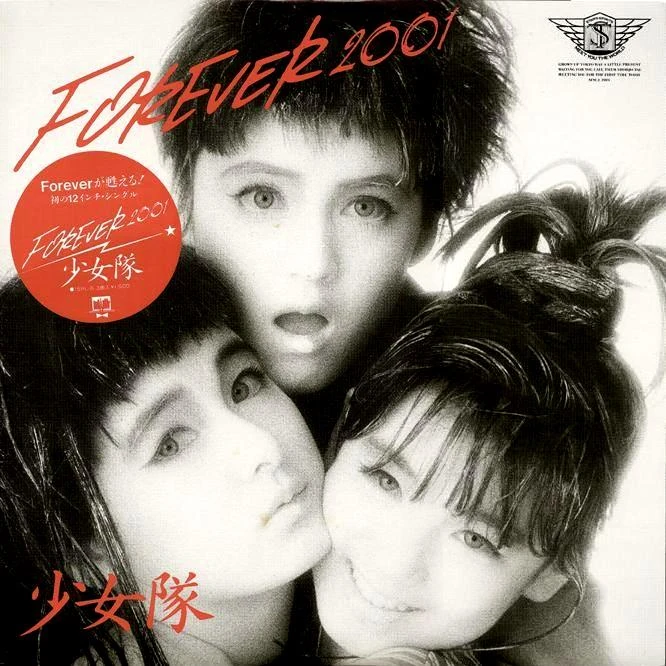 FOREVER 2001 | Jpop Wiki | Fandom