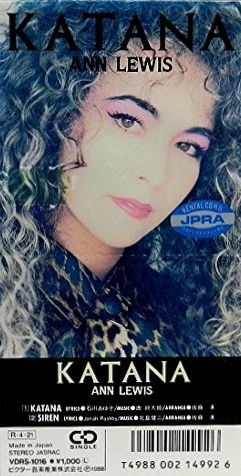 KATANA | Jpop Wiki | Fandom