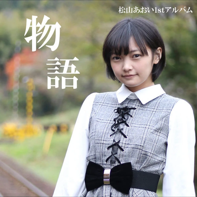 Monogatari | Jpop Wiki | Fandom