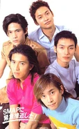 SMAP | Jpop Wiki | Fandom