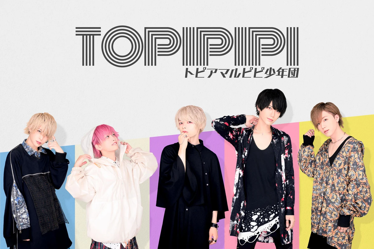 TOPIPIPI | Jpop Wiki | Fandom