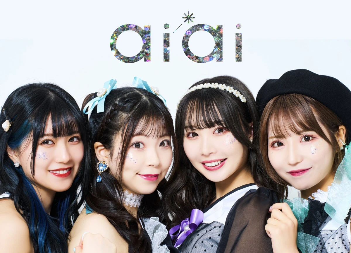 ai*ai | Jpop Wiki | Fandom