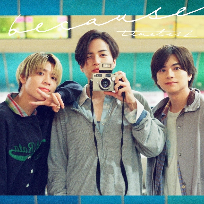 Because Jpop Wiki Fandom