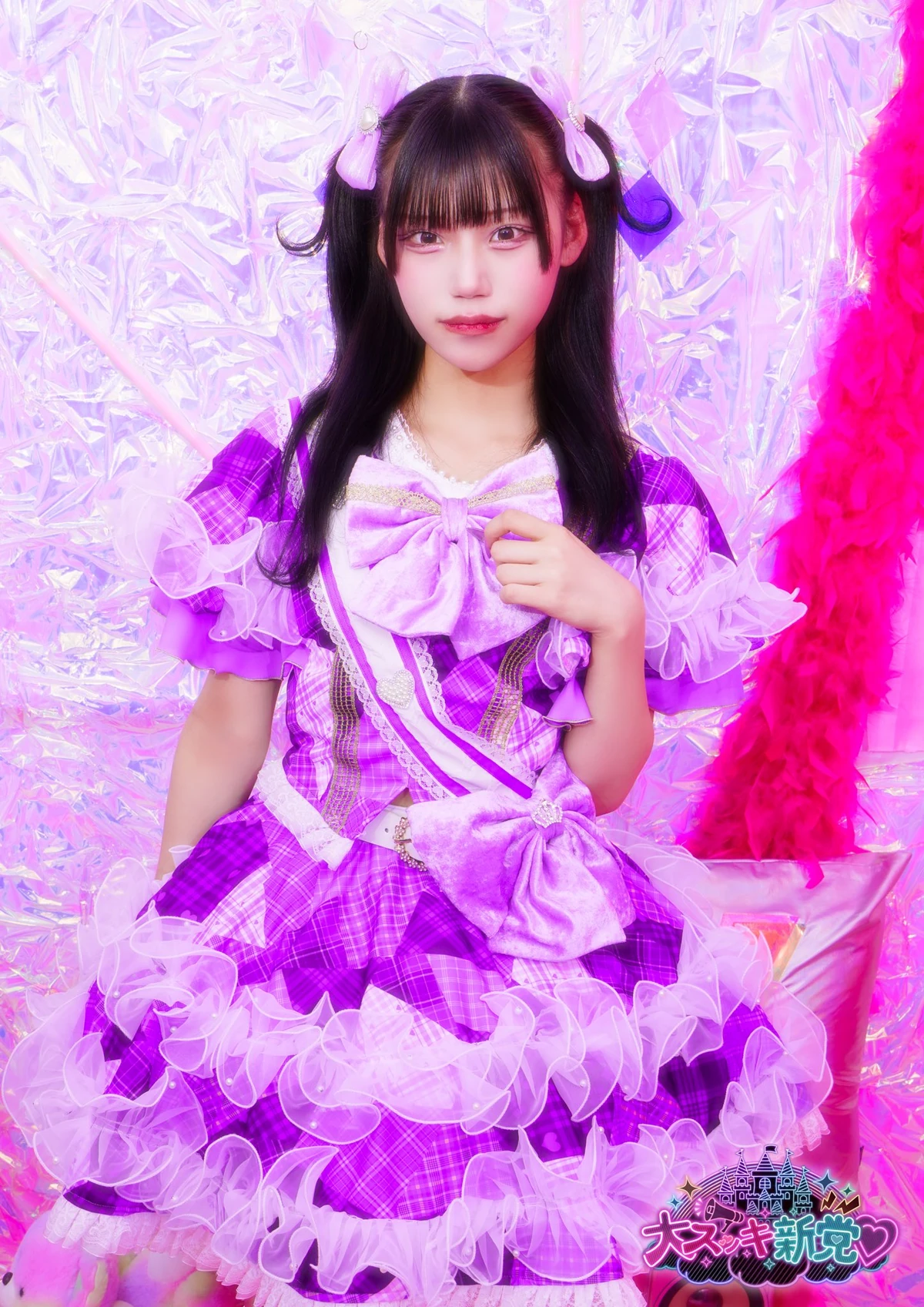 Kiba Noa | Jpop Wiki | Fandom