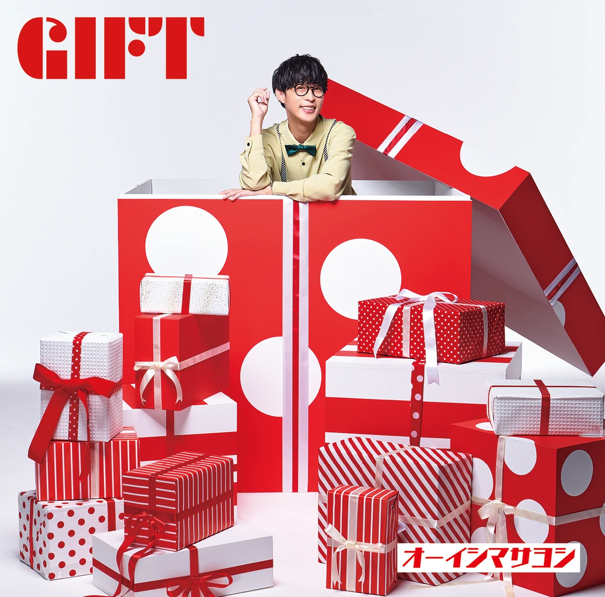 Gift | Jpop Wiki | Fandom