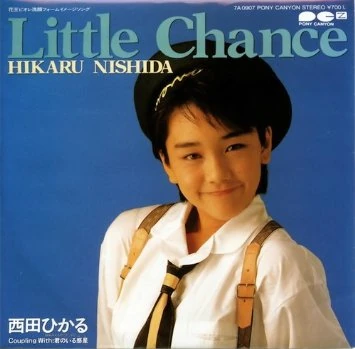 Little Chance | Jpop Wiki | Fandom