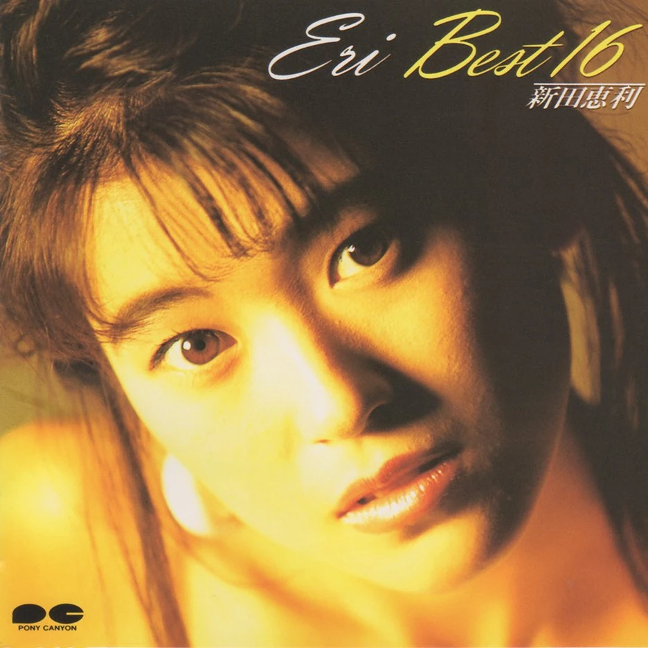 NITTA ERI BEST 16 | Jpop Wiki | Fandom