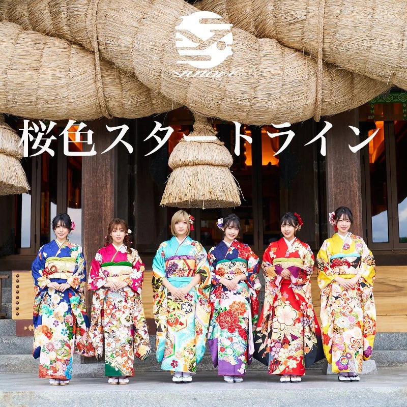 Sakurairo Start Line | Jpop Wiki | Fandom