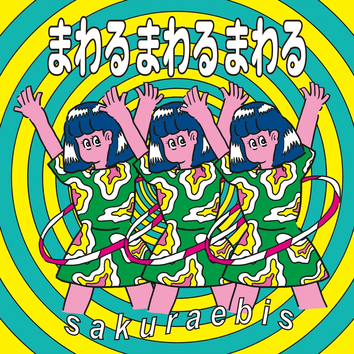 Mawaru Mawaru Mawaru | Jpop Wiki | Fandom