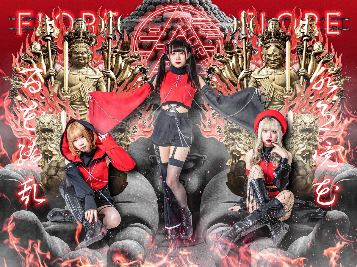 Fiore | Jpop Wiki | Fandom