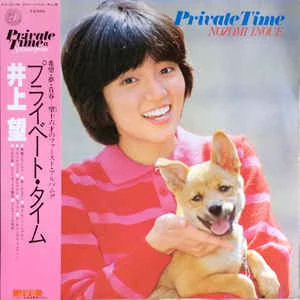 Private Time | Jpop Wiki | Fandom