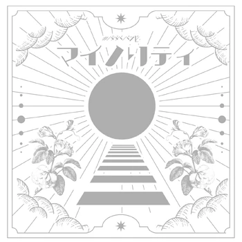 Minority | Jpop Wiki | Fandom