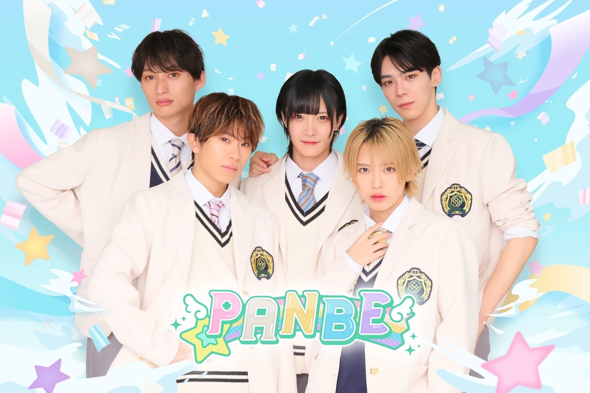 PANBE | Jpop Wiki | Fandom