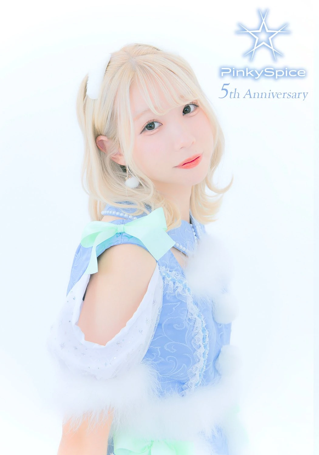 Aoi Miruka | Jpop Wiki | Fandom