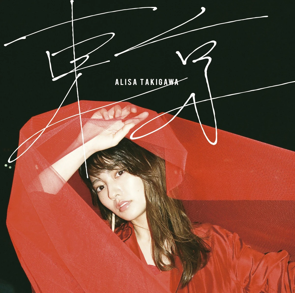 Tokyo (Takigawa Arisa) | Jpop Wiki | Fandom
