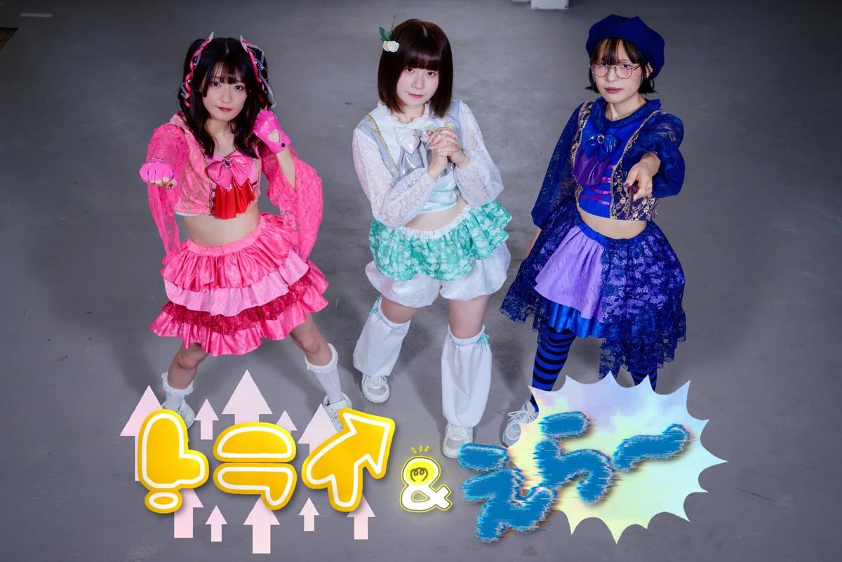 Try&Error | Jpop Wiki | Fandom